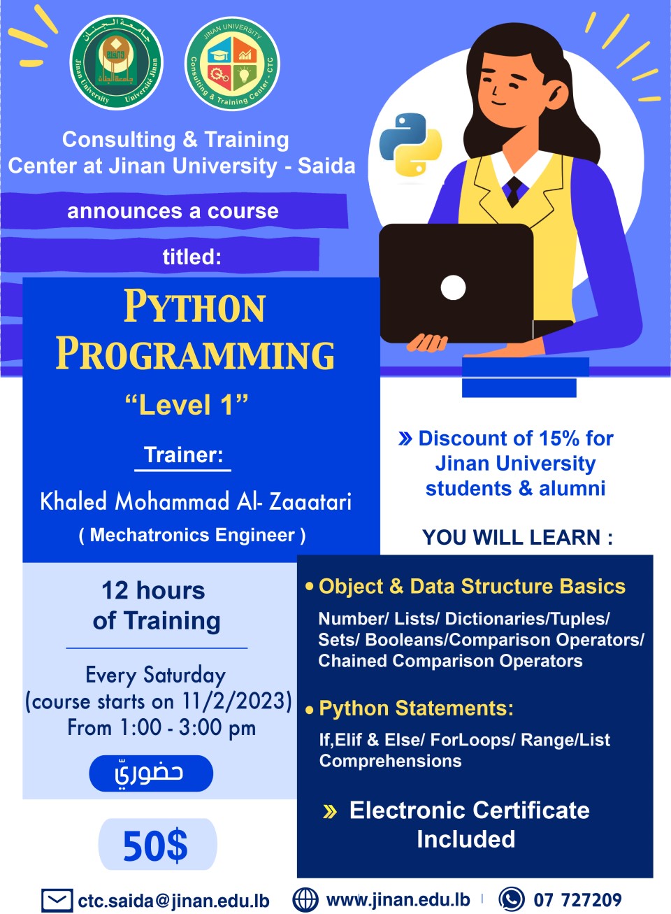 Python Saida | Jinan University